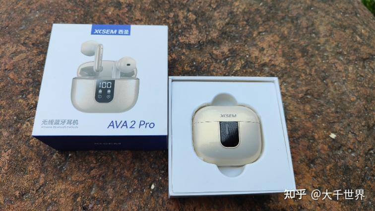 2025年618耳机推荐： 200元？的的确确，西圣AVA2Pro半入耳降噪耳机测试，优越的音乐、离谱的性价比、学生党开工开学季的首选耳机 - 知乎