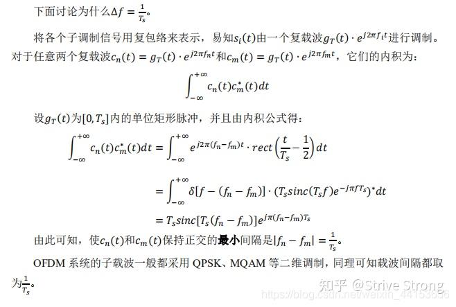多载波调制之ofdmlte 知乎 