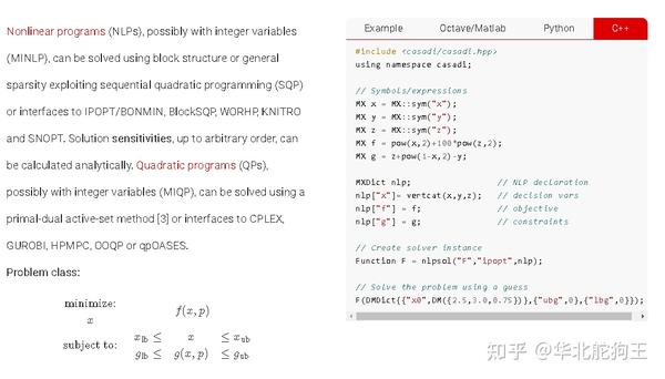 NLP非线性优化第一步Webots与CasAdi - 知乎