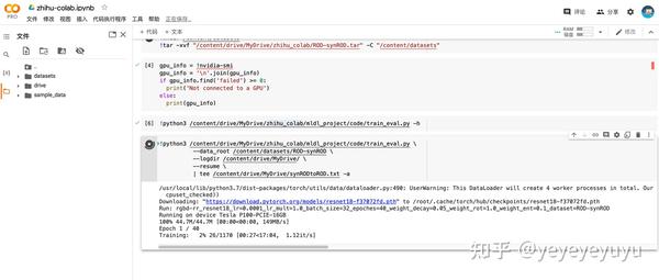 Colab使用教程（超级详细版）及Colab Pro/Pro+评测 - 知乎