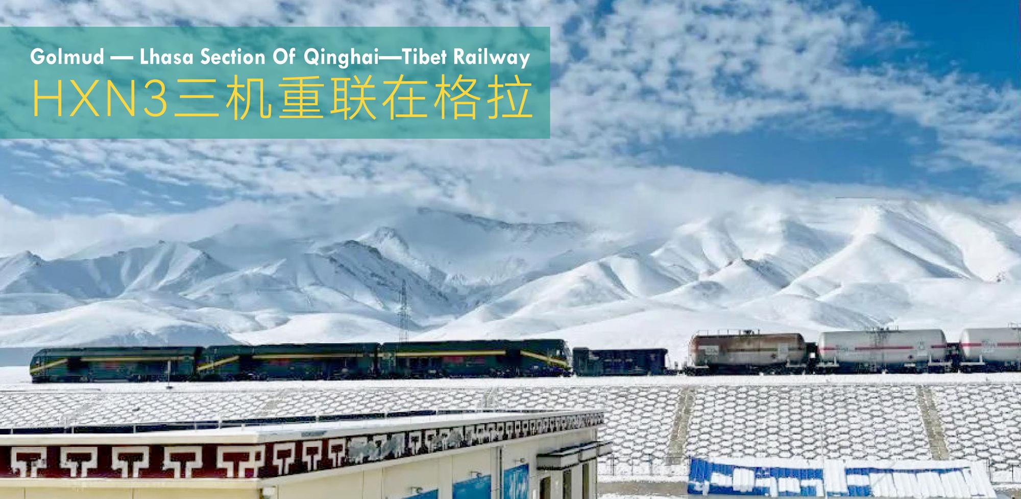 HXN3高原型机车——完全资料整理 - 知乎