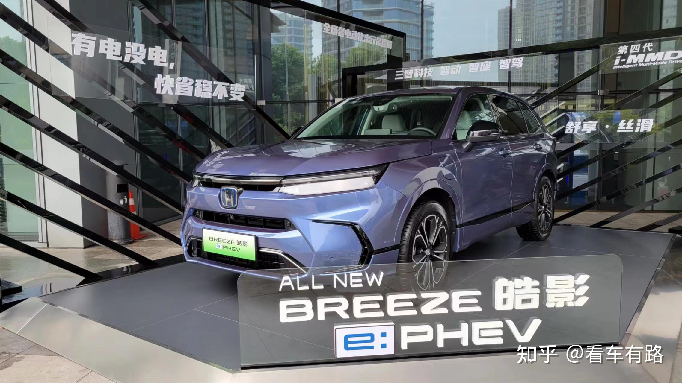 值得冲的混动“双子星” 试驾广汽本田全新一代皓影e:PHEV&e:HEV - 知乎