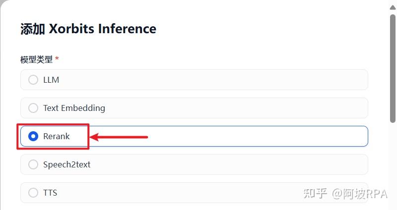 Xinference+Dify本地部署全攻略：知识库搭建与模型配置详解(附一键安装包) - 知乎