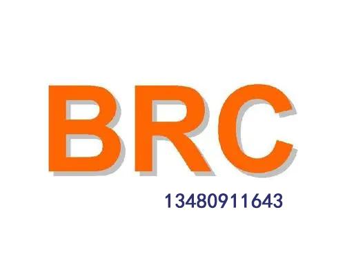 BRC认证又称英国零售商协会认证 - 知乎