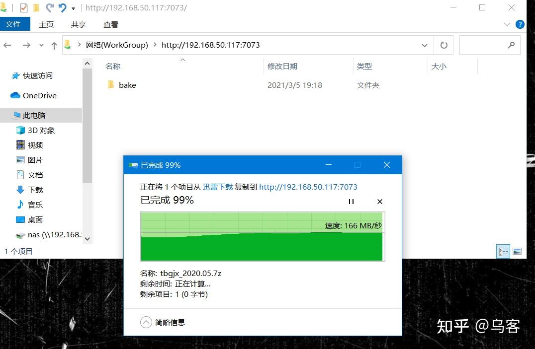 unraid技巧分享——用docker搭建webdav，以及webdav使用方法 - 知乎