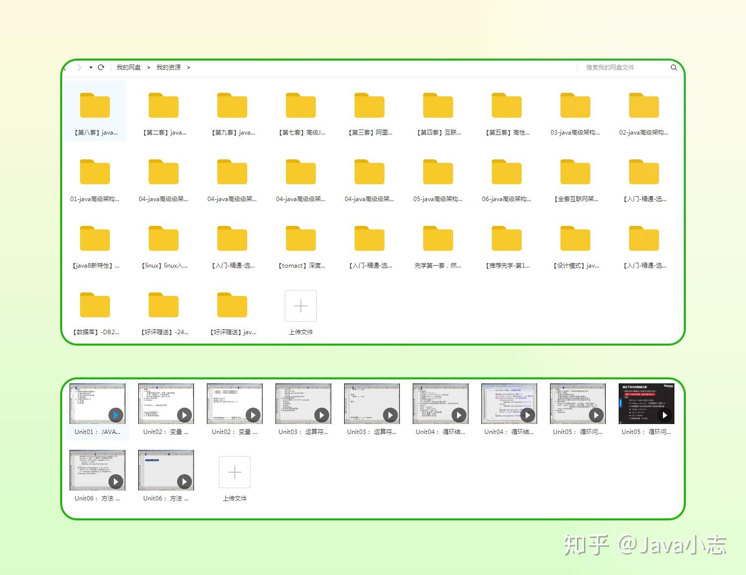 Java 中的Jlink详解 - 知乎