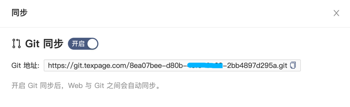 [TeXPage] 打造好用的 LaTeX 在线编辑器 - 知乎