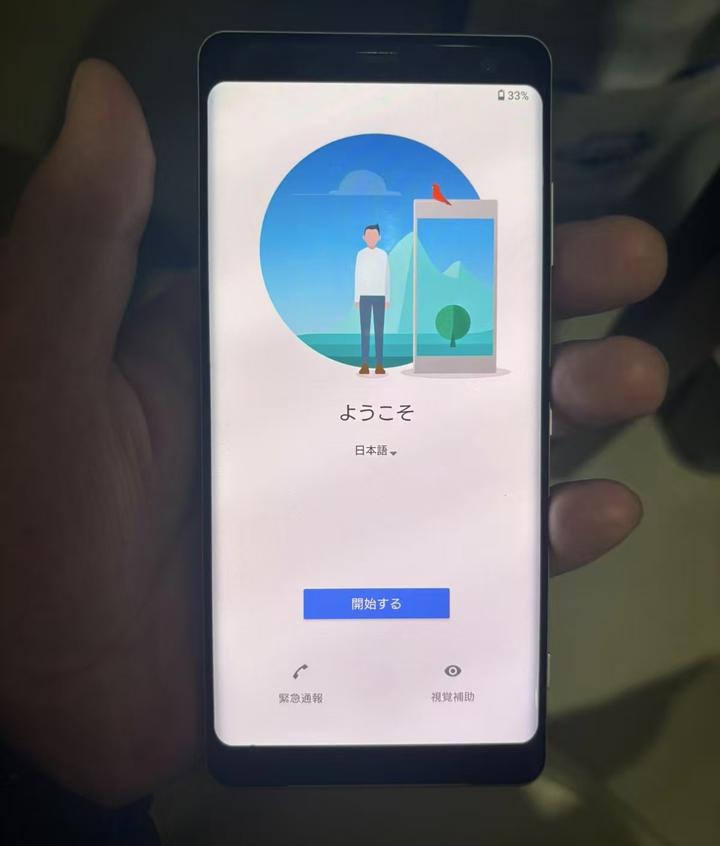 199元的索尼洋垃圾手机，骁龙845+2K曲面屏，手感很哇塞！ - 知乎