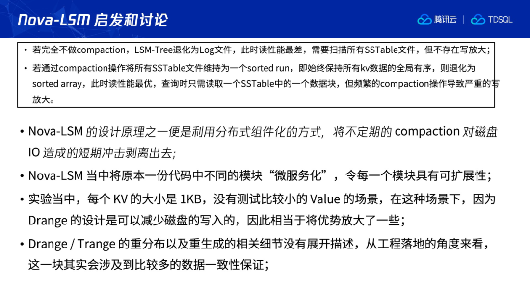 基于LSM-Tree 的分布式组件化 KV 存储系统 | DB·洞见回顾 - 知乎