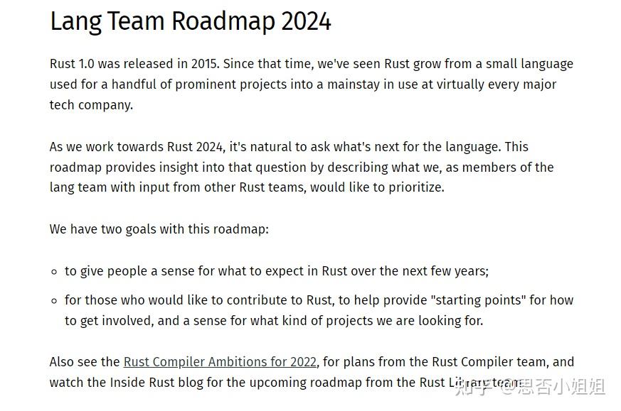 Rust 公布 2024 年路线图：重点涉及三个方向 - 知乎