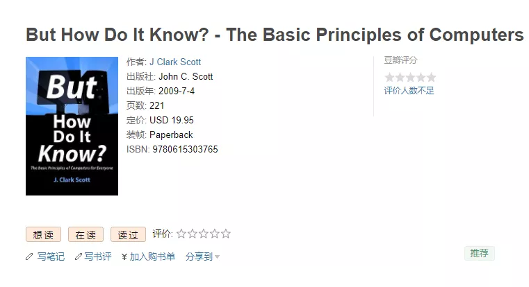 Github Arctic Code Vault计划——科技树介绍（一） - 知乎
