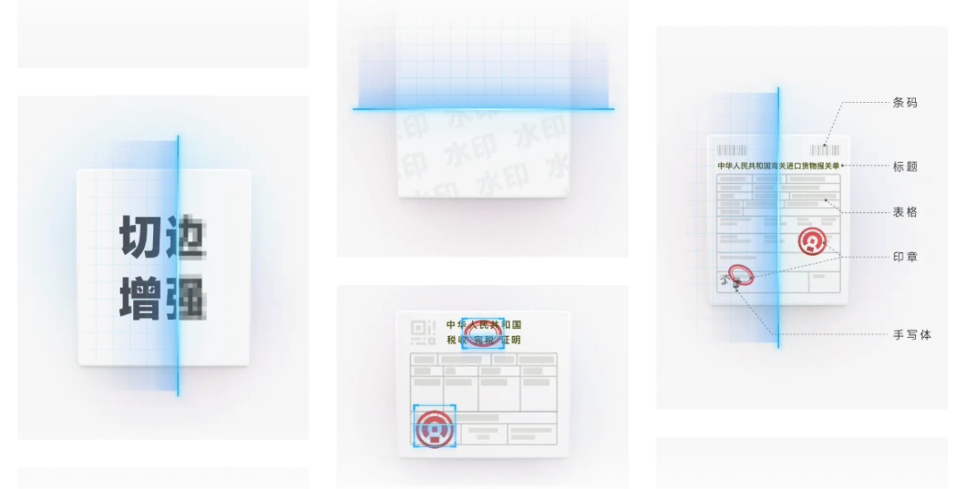 财务人员如何用AI核对票据数据？TextIn DocFlow深度测评！ - 知乎