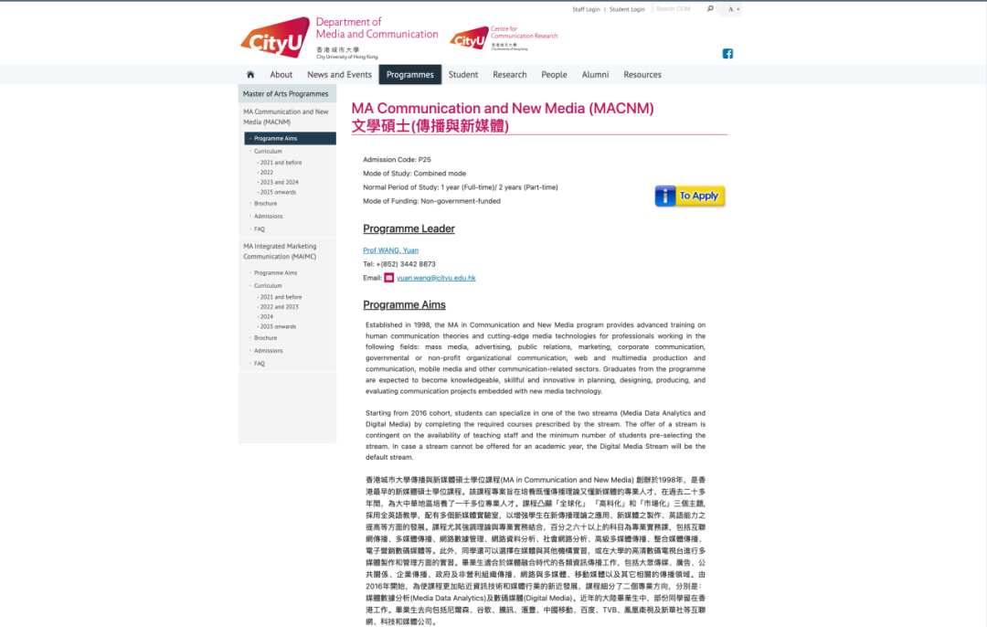 25fall录取捷报 | 一文带你读懂港城大传媒系所设置，CityU传播与新媒体-数字媒体，三年来首次新增STS必修课？ - 知乎