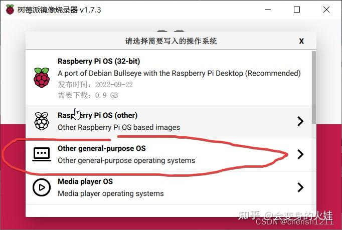 (超级详细)树莓派4B安装Ubuntu18.04+ROS(melodic版本)+pycharm和vscode远程控制+opencv配置(python)+python虚拟环境 - 知乎
