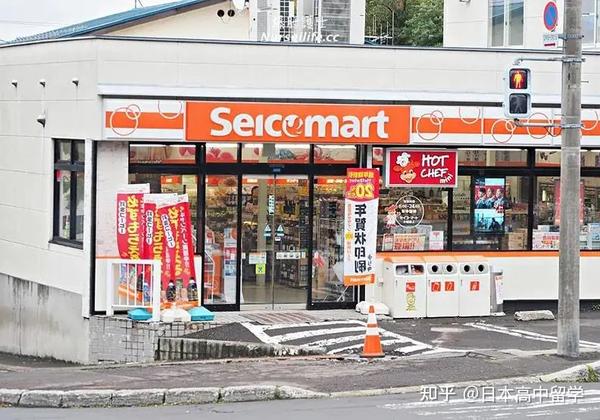 除了三巨头，日本还有这些便利店值得一看！ - 知乎
