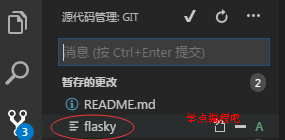 Visual Studio Code第二弹：Vscode与Git的完美结合 - 知乎