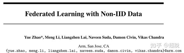 联邦学习 | Non-IID数据 论文：Federated Learning with Non-IID Data - 知乎