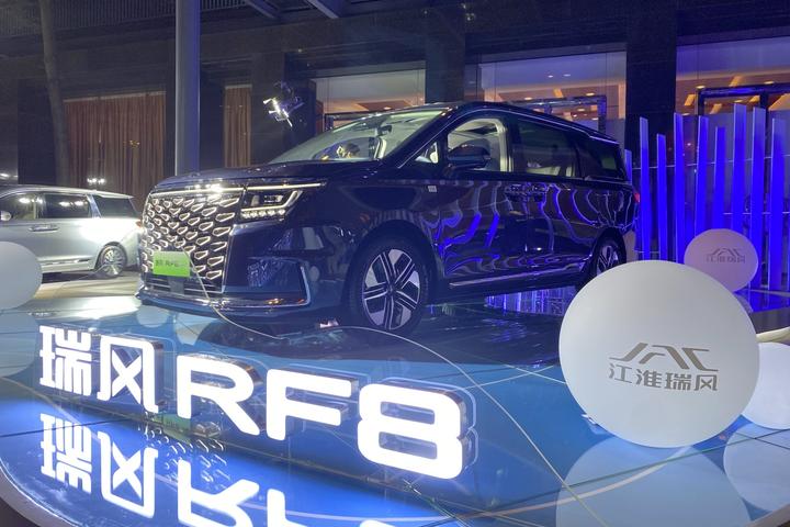 16.99万起的江淮瑞风RF8，燃油、插混两款动力，还有三种前脸可选 - 知乎