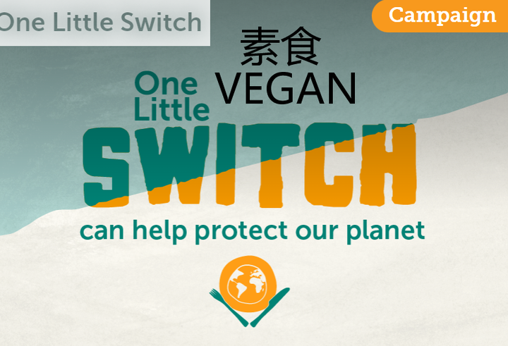 世界各地的素食VEGAN标签和认证标志列表 - 知乎