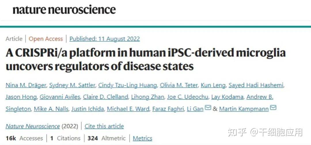 《Nature》：iPSC技术+CRISPR助力开发阿尔茨海默症新疗法！ - 知乎