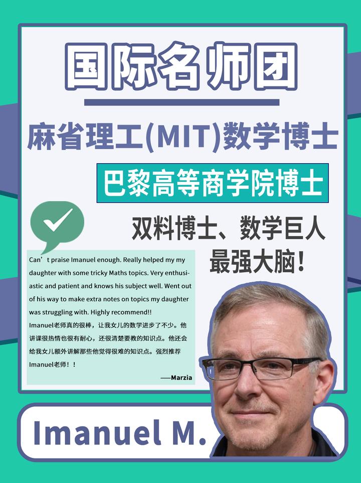 掌握麻省理工MIT数学博士学习绝招!满分学神带飞你！ - 知乎