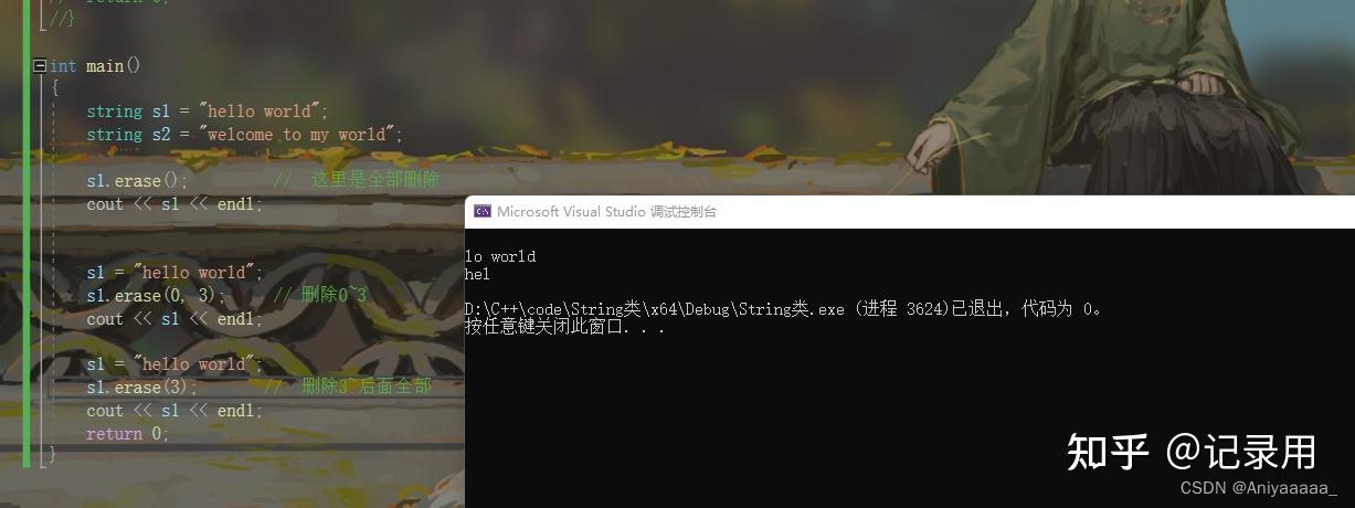 C++ String类的详解 - 知乎