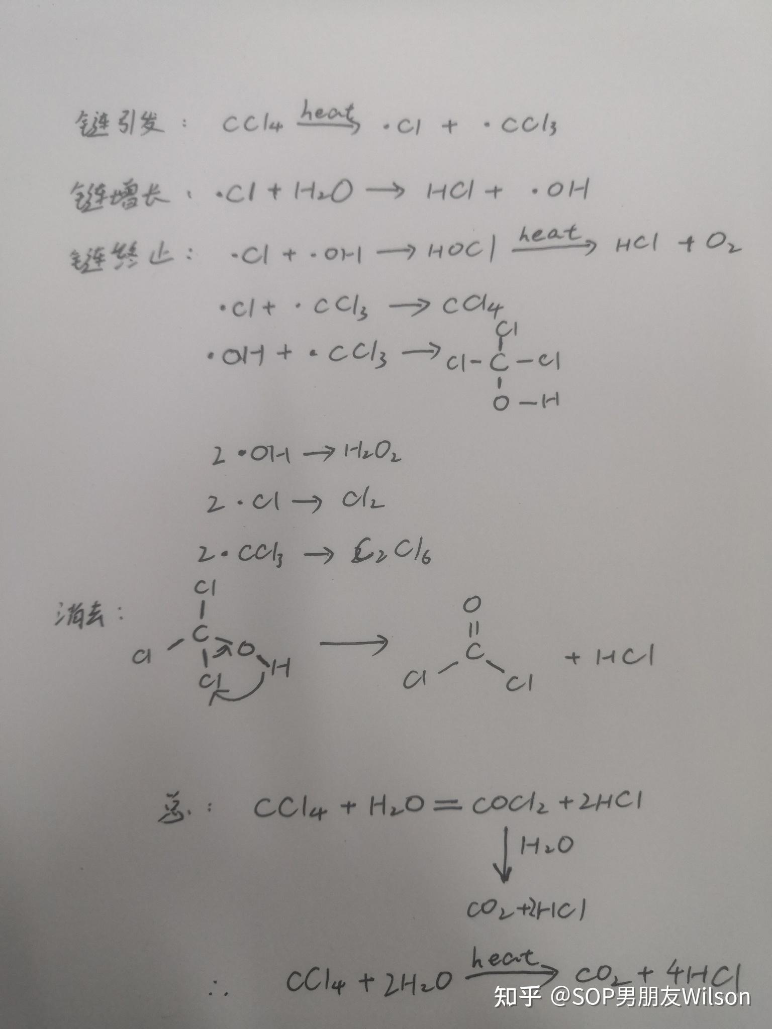 Ccl4为什么不能水解 知乎