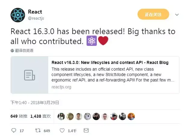 React v16.3.0 发布 - 知乎