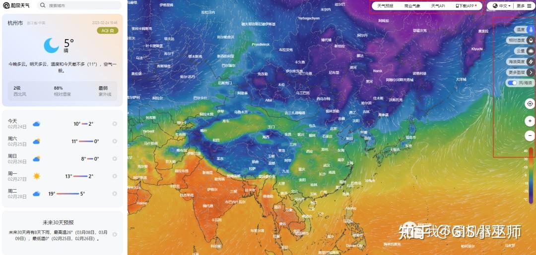 强烈推荐！16个气象数据可视化网站整理分享 - 知乎