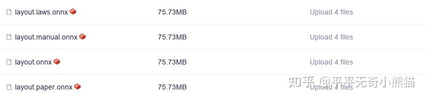 [ragflow][deepdoc]源码解析二:模型分析 - 知乎