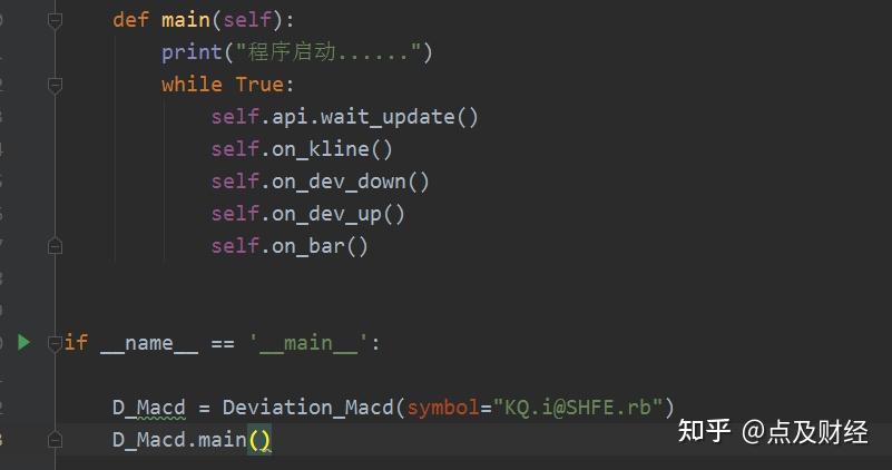 Python量化交易之MACD"顶底背离"形态的实现，自动化交易！ - 知乎