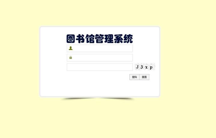 java毕业设计源码下载-基于jsp+mysql+ssh图书管理系统 - 知乎