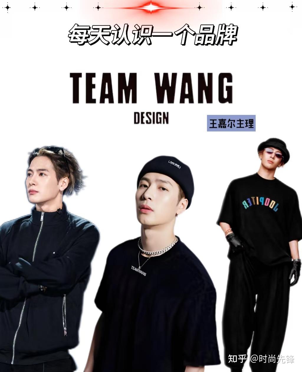 每天认识一个品牌 | TEAM WANG design - 知乎