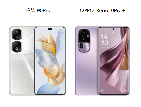 荣耀90pro和opporeno10pro+怎么选？荣耀90pro和opporeno10pro+区别对比 - 知乎