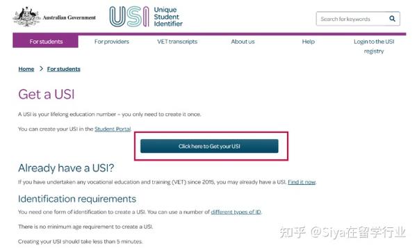 2023澳洲留学必备-USI申请攻略 - 知乎