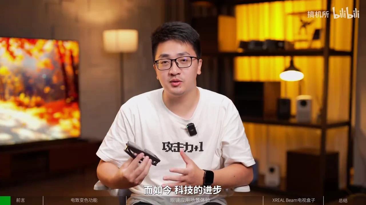 王炸！电致变色，卷出AR眼镜新高度！XREAL Air 2 Pro评测体验 - 知乎