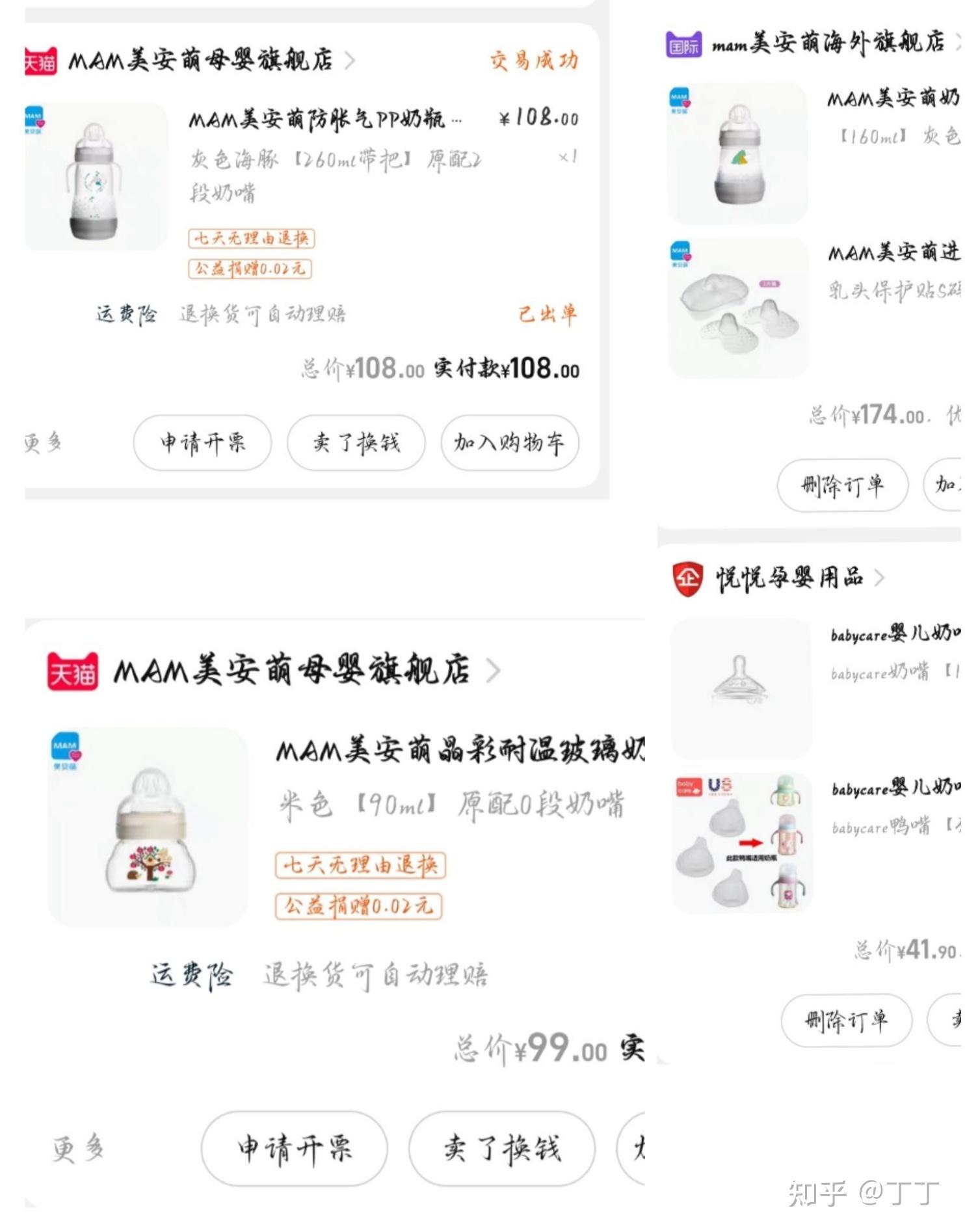 推荐奶粉,你敢信吗? 知乎