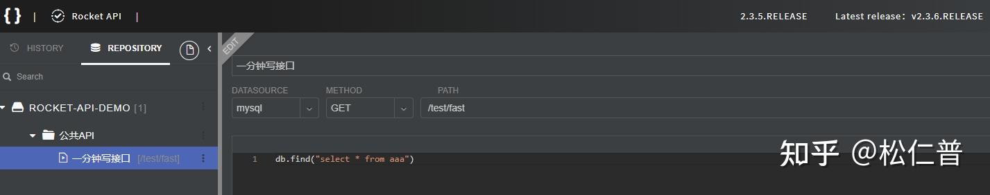一个很有想法的开源项目rocket-api - 知乎
