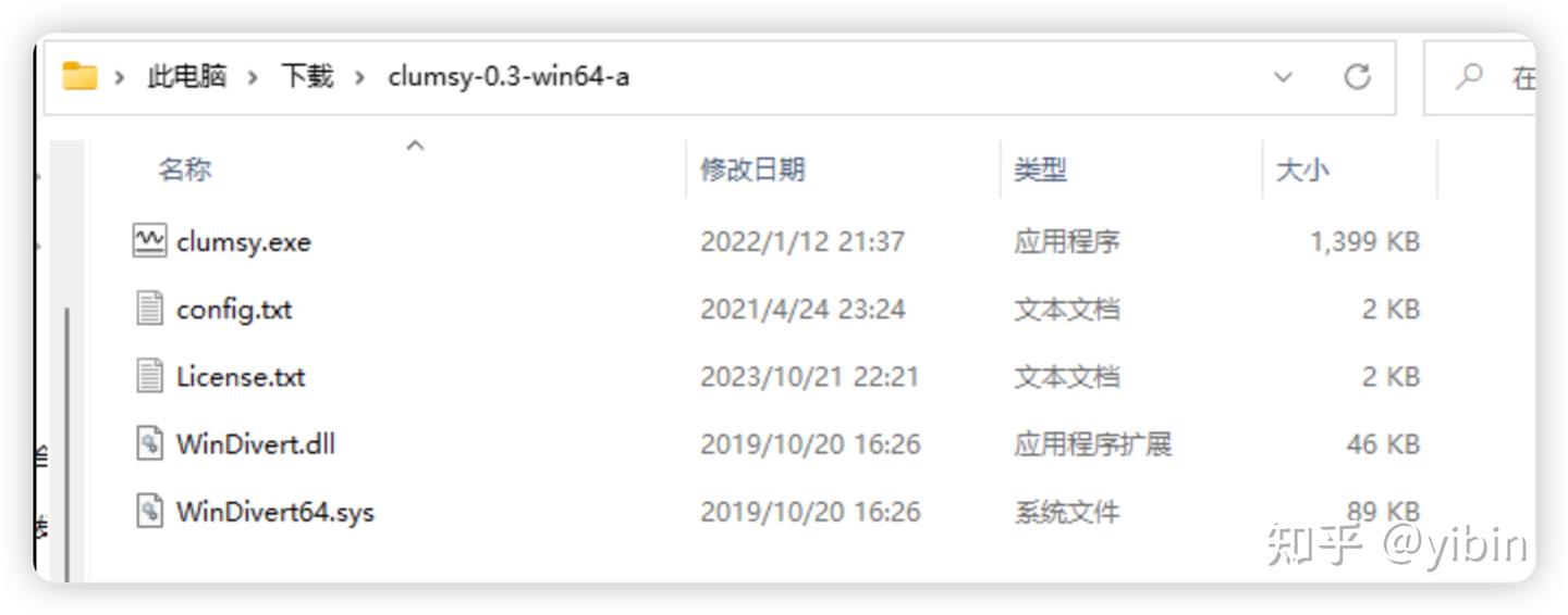 如何使用弱网模拟工具优化智能家居设备性能：Clumsy与tc/netem指南 - 知乎