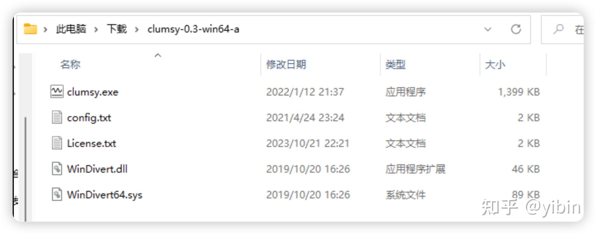 如何使用弱网模拟工具优化智能家居设备性能：Clumsy与tc/netem指南 - 知乎