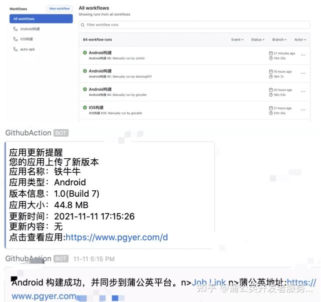 DevOps自动化—— GitHub Actions RN App构建，通过蒲公英API发包，创建Tracup协作项目，发布消息 - 知乎