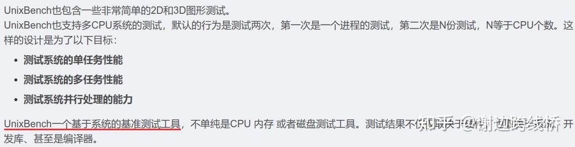 龙芯3A6000与兆芯KX-7000公平性能比较 - 知乎