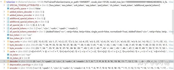 RoBERTa-理论与HuggingFace实现 - 知乎