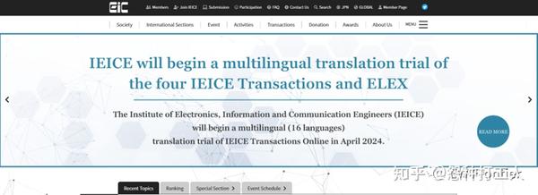 雷达、通信、信号处理类SCI期刊合集 - 知乎