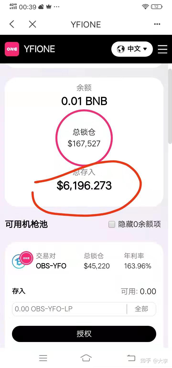 YFO生态价值牛🐮 - 知乎