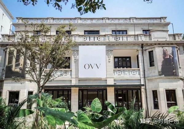 时尚媒体｜在OVV携手独立设计师邱昊打造的联名系列限时快闪活动中 感受诗意知性的高级感｜广州时尚媒体 传媒 集团 - 知乎