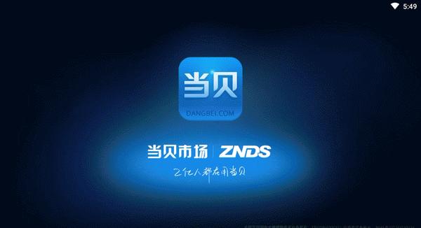 Emotn UI是什么？什么是Emotn UI？我愿称之为最好用的电视桌面软件 - 知乎