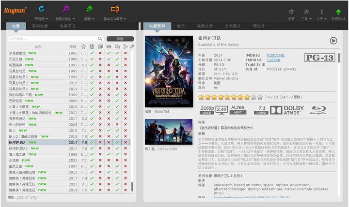 群晖nas搭建家庭影院系列——(五)docker版tinymediamanager安装与基本设置 知乎