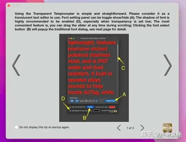 Mac提词器软件测评，直播录课提词更轻松 - 知乎