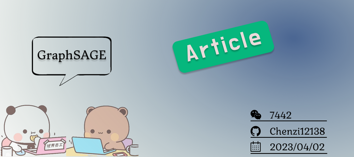 torch geometric实现GraphSAGE - 知乎